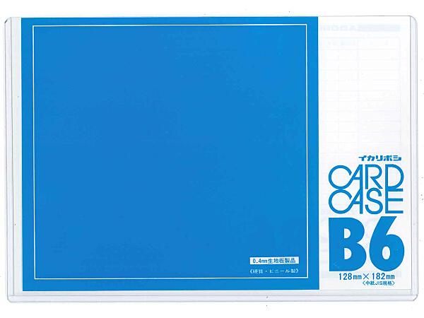 カードケース硬質B6 【ファイル 通販サイト】 ブングショップドットコム